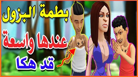 نكت خاسرة سلسلة 140 دنيا بطمان مولات البزولة Youtube