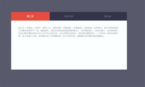 扣丁學堂html5培訓之vue中tab選項卡實現思路詳解 每日頭條 扣丁學堂html5培訓之vue中tab選項卡實現思路詳解 每日頭條
