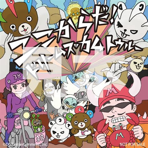 3月12日(水)発売 DREAMS COME TRUE 35th Anniversary Single「ここからだ！」購入者特典詳細発表！ - DREAMS COME TRUE