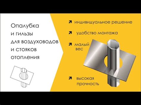 Гильза для трубопровода от производителя ООО «Риндел». Каталог 2025 ...