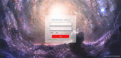 Java计算机毕业设计基于vue的bjgit网络教育平台（附源码springboot开题论文） Csdn博客