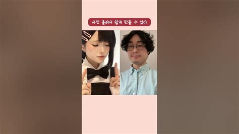 Ai 비디오 효과를 쉽게 생성 Kr11 Youtube