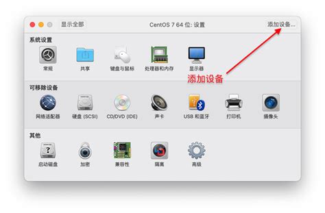 linux新磁盘挂载到 home目录 linux 新硬盘挂载在home csdn博客