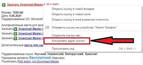 Download Master Multi Threaded File Download Introserv