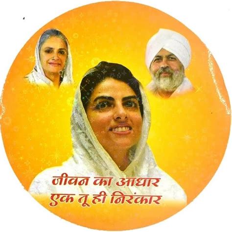 Nirgun Nirankar Youtube