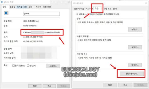 Cmd 환경에서 Git 명령어 설정 사용 방법