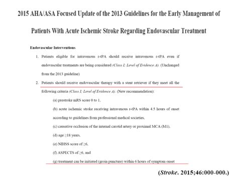 颅脑大动脉急性闭塞的取栓治疗 脑医汇