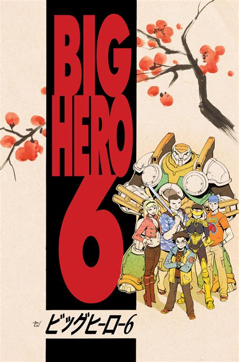 Baymax Бэймакс Hiro Hamada Хиро Хамада Такатихо Honey Lemon Хани Лемон Айко