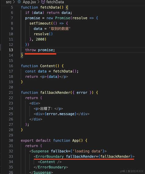 深入理解 React 的 Suspense 和 Errorboundary 知乎 深入理解 React 的 Suspense 和 Errorboundary 知乎