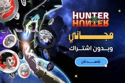 شاهد المحقق كونان الجزء 10 11 سبيستون غو كرتوني