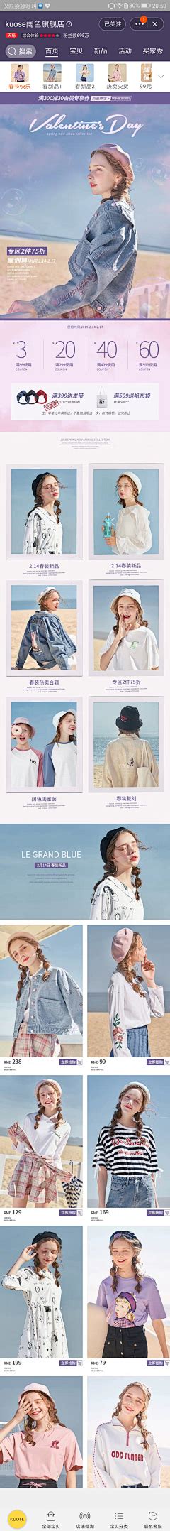 淘宝 花瓣网陪你做生活的设计师