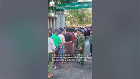 နောင်ချိုမြို့တိုက်ပွဲတွင် စစ်တပ်က တပ်သားသစ်များကိုမူးယစ်ဆေးကျွေးကာ