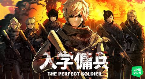入学傭兵 Line Friends Square Japan Official