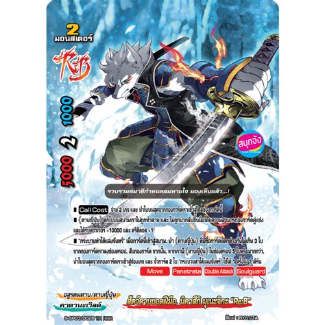 ชิน บัดดี้ไฟท์ S Sp03 1 แยกขายทุกใบ ราคาต่อ 1 ใบ Shopee Thailand