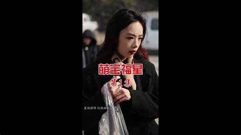 助理市场起争执，沈总疏忽失爱子 萌宝 袁大脑袋爱嘟嘟 Youtube