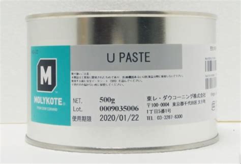 Chất Bôi Trơn Molykote U Paste Nhà Phân Phối Sản Phẩm Tại Việt Nam