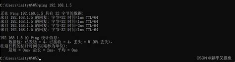 linux上的dhcp服务器搭建 linux搭建dhcp服务器 csdn博客