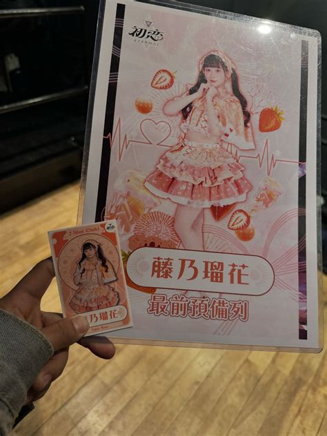 這次終於跟到妹妹遠征了🥹好耶 ：我本來想說怎麼有一個人的後腦勺看起來跟你很像！結果真的是你！！ 好好笑 妹妹怎麼是用後腦勺認我的w