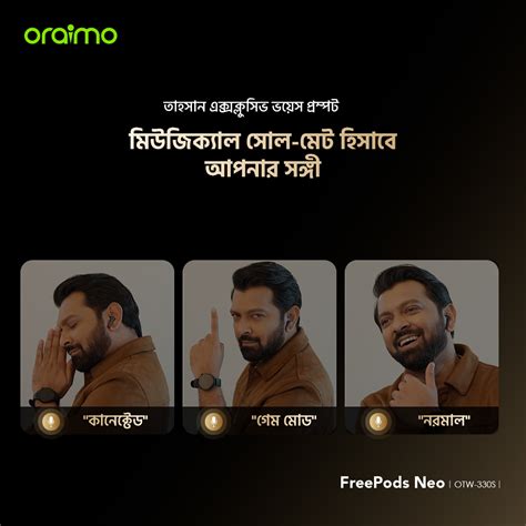 Oraimo Otw 330s Freepods Neo Earbuds Price In Bangladesh