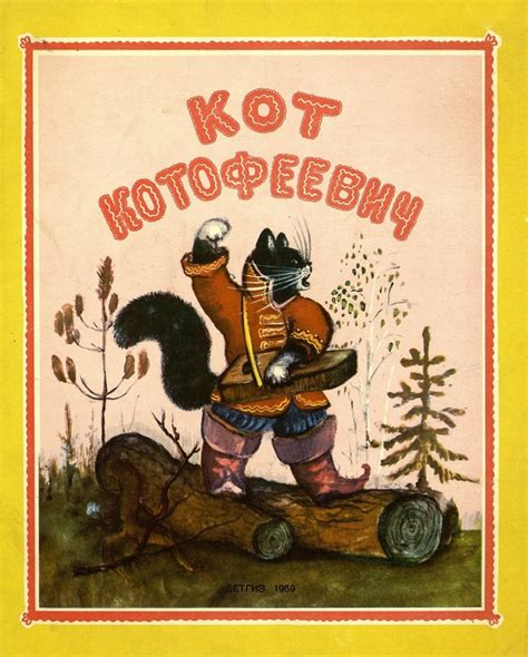 Советские детские книги и учебники СССР 2024 | ВКонтакте