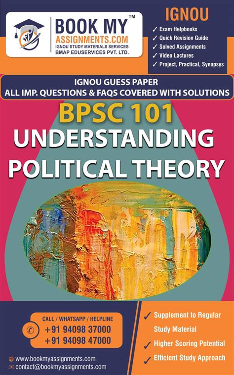 BPSC Understanding Political Theory Guess Papers Of IGNOU