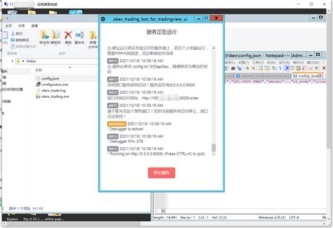 Crypto Trading Service For Tradingview Okex Trading Ui Guide Md At Main Blockplusim Crypto