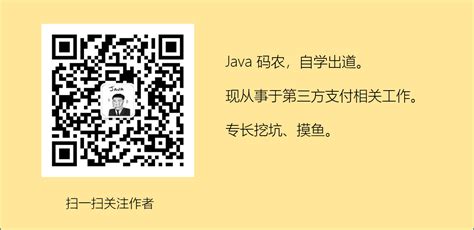 为什么双重检查锁模式需要 Volatile ？ 楼下小黑哥 博客园