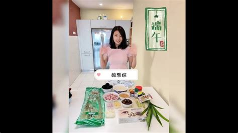 娘惹粽 ｜ 马来西亚娘惹粽子｜nyonya Zhang ｜ 加入个人喜爱的口味哦｜料多多 Youtube