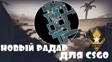 Csgo Simple Radar Maps Modification Youtube