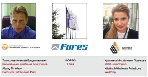 Technology Roundtable Proppants Rogtec