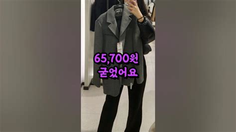 짠순이의 옷 싸게 사는 꿀팁 꾸밈비 절약 방법 Youtube