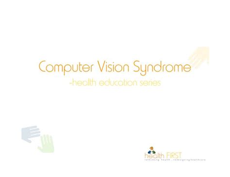 Computer Vision Syndrome Ppsx