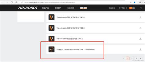 win10 c 调用海康工业相机 华睿c 开发 csdn博客