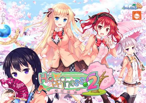 【国際中文版】happiness 2 櫻花盛典 Hikari Field Dlsite Pc软件