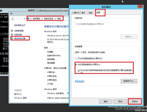 【服务器】安装vmware虚拟机（安装配置）和配置windows Server 2012 R2（安装配置连接vm虚拟机）以及环境配置（windows版详细教程）虚拟机安装 Microsoft