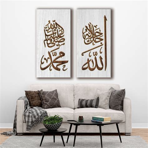 Allah Muhammad Modern Islamic Art Thuluth Giclée Fine Art Print Shop Discounts Clearance Cheap