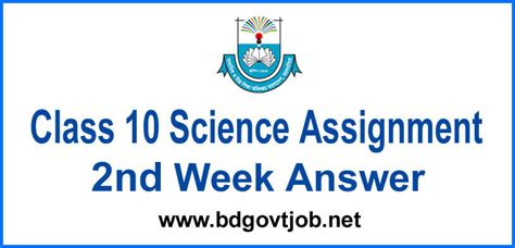 Class 10 Science Assignment 2nd Week Answer 2021 Bd Govt Job