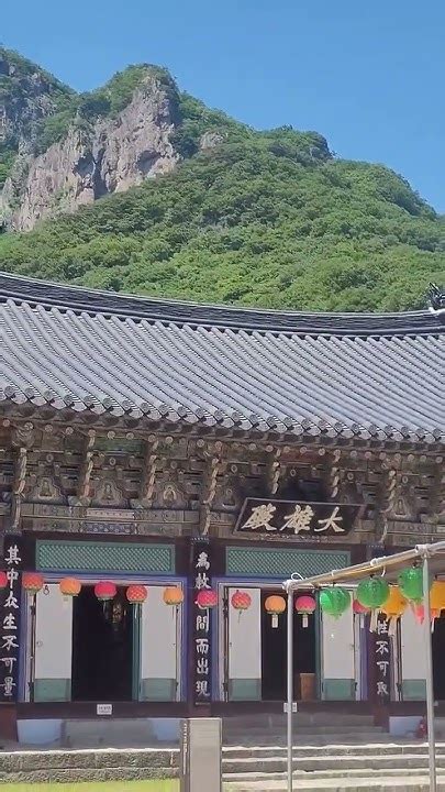 장성백양사 Youtube