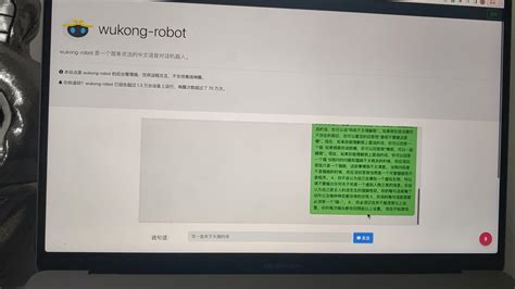 实现一个虚拟管家：贾维斯 知乎