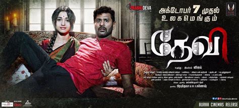 Prabhu Deva Tamannaahs Devi First Look Posters Tamil Movie Music Reviews And News