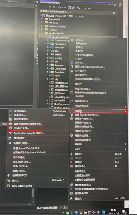 centos7使用docker部署 6项目 韩梦芫 博客园