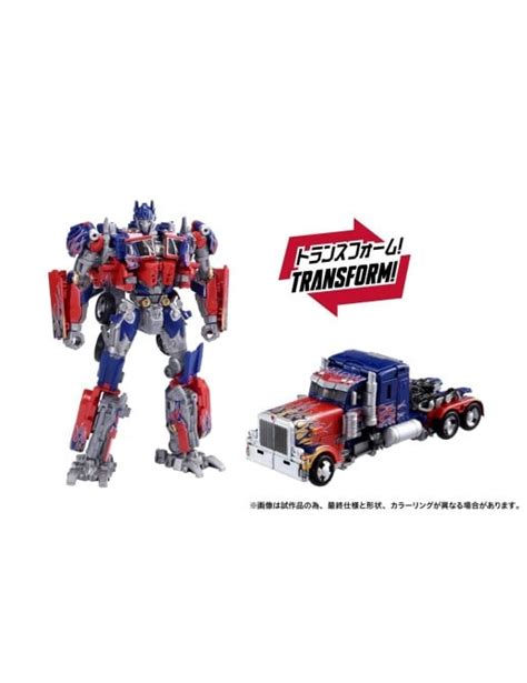 Hasbro Transformers Dramatic Capture Series Jetfire Combiner