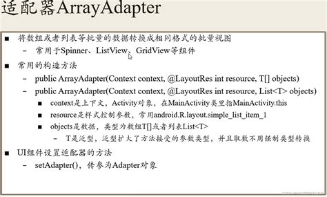 Android期末复习 使用上下文菜单ContextMenu 长按弹出型菜单 WINTER 博客园