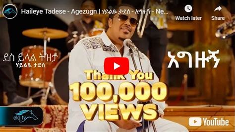 Haileye Tadese Agezugn Ethiopian Music Official Music Video