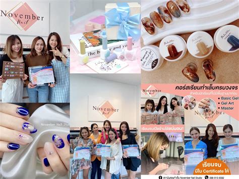 สอนเพ้นท์เล็บ เรียนต่อเล็บ เจลปั้นนูน สปามือเท้า ตัดหนัง แบบครบวงจร พัทยา ไม่เนียนตรงไหนเอาปาก