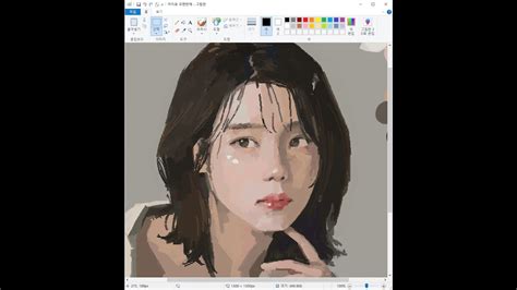 그림판 연습 아이유 그리기 풀버전 Youtube