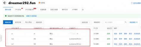 156 反溯源隐藏andc2项目and域前置and云函数and数据中转anddns转发 cs域前置 csdn博客