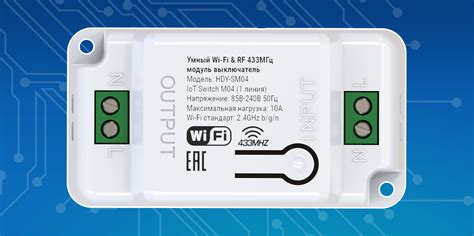 Hiper Iot Switch M04 And Switch S01