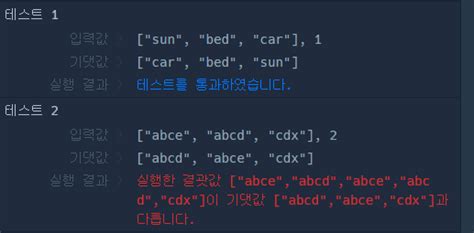 99클럽 코테스터디 13일차 til