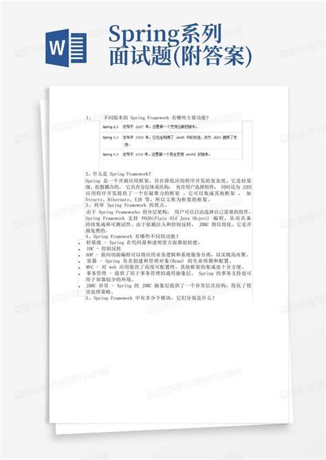 spring系列面试题 附答案 Word模板下载 编号qbxddojo 熊猫办公